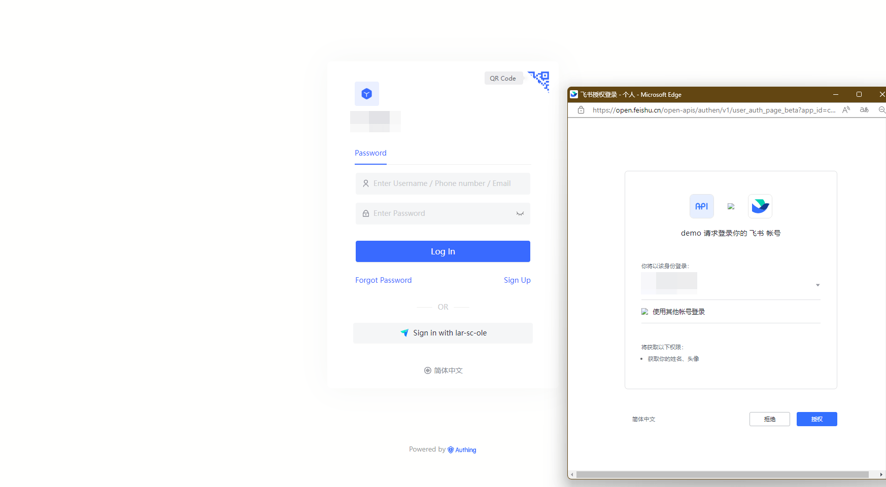 Feishu Custom App | Authing Docs